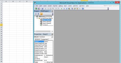 excel tips 3 insert user form on excel สูตร excel รวมสูตร excel ฟังก