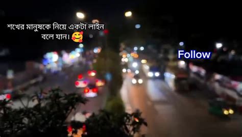 সাধারণ দুনিয়ার বাইরেও মানুষের বানানো আরেক জগৎ থাকে সে জগতে পবিত্র মানুষদের ঢুকতে নেই ️‍🩹