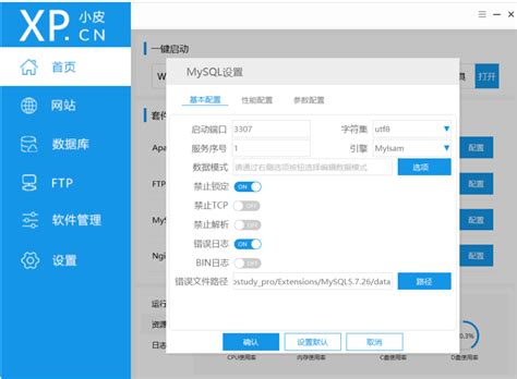 Sql注入之sqli Labs环境搭建sqlilabs环境搭建 Csdn博客