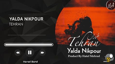 Yalda Nikpour Tehran یلدا نیک پور طهران فیلو