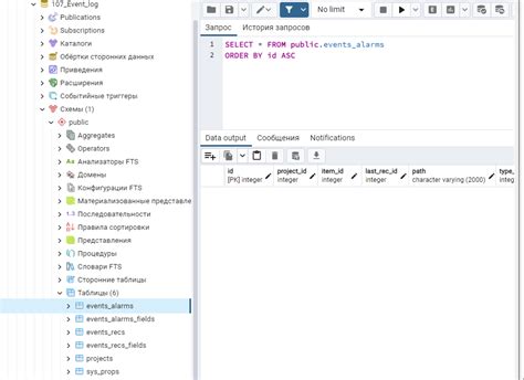 Архивирование данных на удаленный сервер в POSTGRESQLS Wiren Board Support