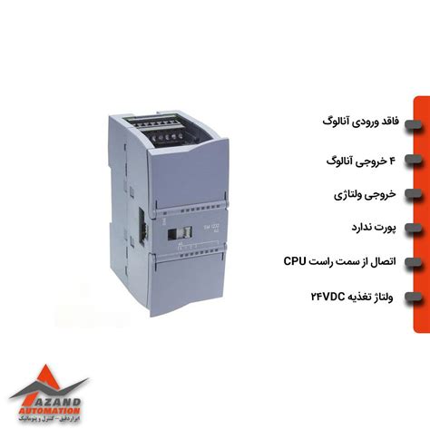 فروش کارت توسعه ماژول زیمنس SM AO bit