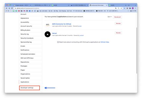 인증 보안 OAuth Sprint Revew 안군의 Dev StudyLog