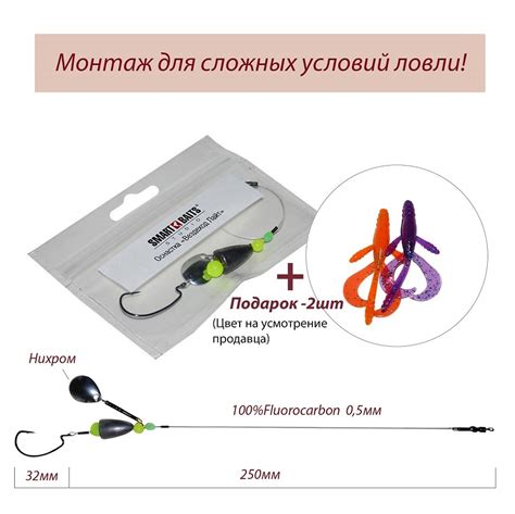 Оснастка Вездеход-лайт – купить за 315 ₽ | Smart Baits Studio ...