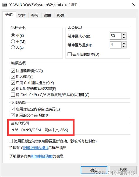 Javac编译文件出现不可映射字符解决方案错误 编码 Gbk 的不可映射字符 0x81 Csdn博客