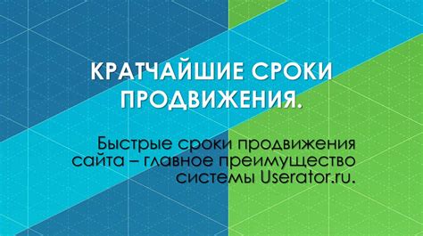 Продвижение сайта в поисковике Яндекс из ТОП 100 в ТОП 3 Online Presentation
