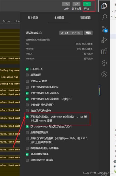 Uni App通过canvas将两张图片合成一张图片uniapp 图片合成 Csdn博客
