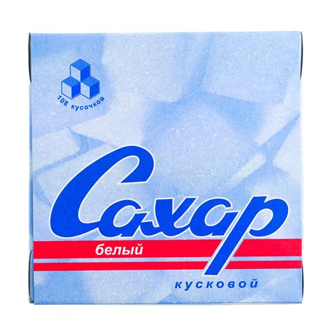 Сахар кусковой 450г купить с доставкой на дом в интернет-магазине Торнадо