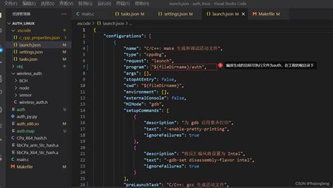 vscode 使用makefile 在线调试运行c c 程序的方法 vscode makefile csdn博客