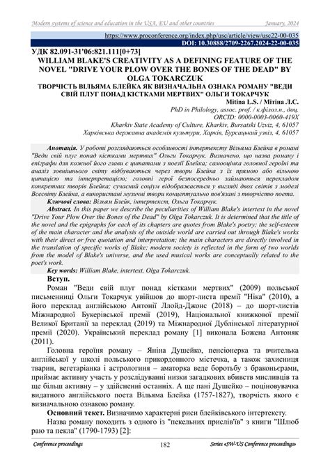 Pdf Cultural Equivalence To Improve The Design Efficiency Of Automated Co