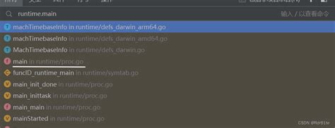 Go程序是如何编译并运行起来的（图文详解）go 编译 Csdn博客