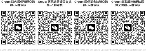 微信交流群 Opendrg