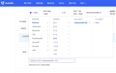 保姆级教程在autodl训练数据集步骤yolov8pythonmagicincinerator 魔乐社区