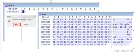 网络安全ctf夺旗赛入门到入狱 杂项（文件隐写篇）ctf 文件隐写 Csdn博客