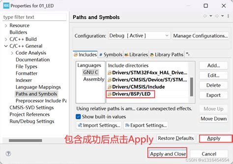 Stm32cubeide使用技巧 Csdn博客 Stm32cubeide使用技巧 Csdn博客