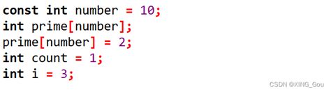 error variable sized object may not be initialized（变量大小的对象不能初始化） csdn博客