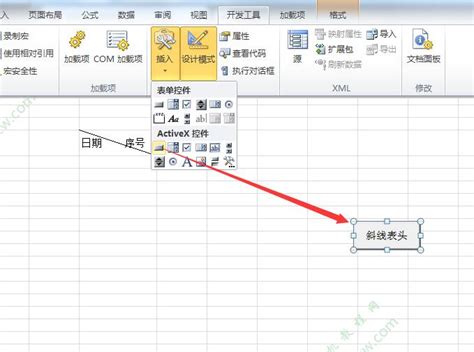 用vba代码编写一键插入excel斜线表头 【计算机教程网】