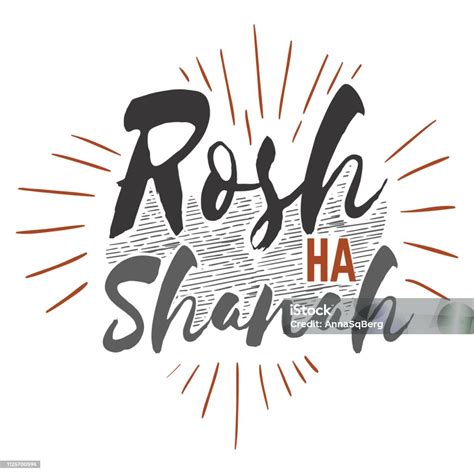 로 시 Hashanah 텍스트 글자입니다 흰색 배경에 고립 로고 벡터 일러스트 만화 행복 한 유태인 새 해 인사말 카드 디자인 Blessing에 대한 스톡 벡터 아트 및