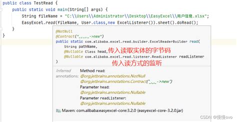 【easyexcel Alibaba】在java中操作excel 完成数据的导入导出开源java Easyexcel文件导入 Csdn博客