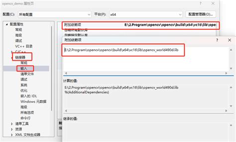 mfc mfc集成opencv，实现摄像头监控、拍照、视频图像处理（亮度、对比度、色调、饱和度）功能 mfc opencv csdn博客