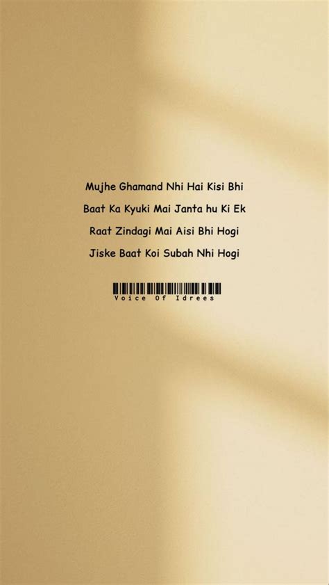 Mujhe Ghamand Nhi Hai Kisi Bhi Baat Ka