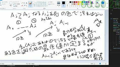競プロ初心者日記 14「abc134」 ニコニコ動画