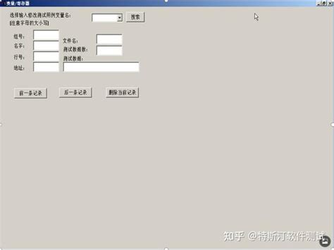 通用测试点总结（上）——控件测试、界面及易用性、可靠性测试 知乎
