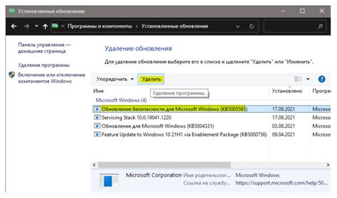 Ошибка 0x0000011b при установке принтера по сети в Windows 7 10 и 11 — как исправить