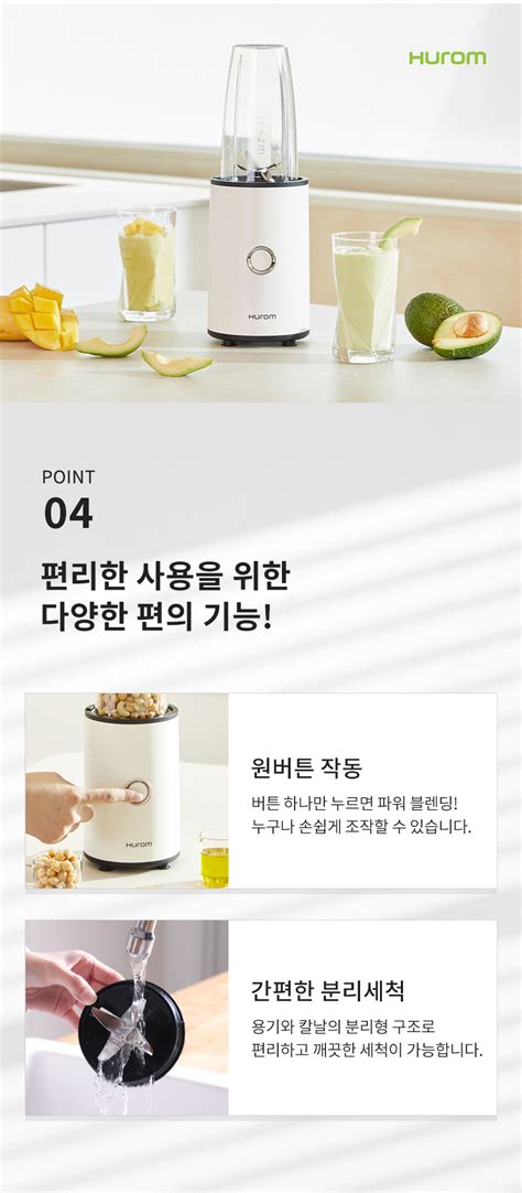 믹서·착즙기 3종 용기 고속 파워 블렌더 믹서기 Bl D01 오늘의집 쇼핑