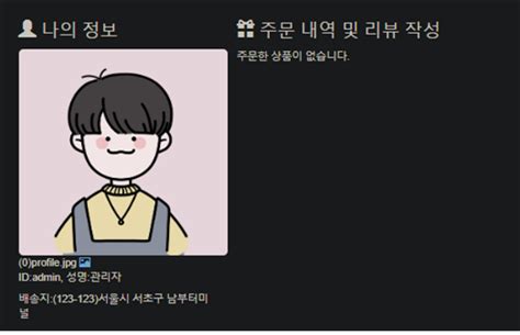 GitHub Lee Seungchan Semi Project