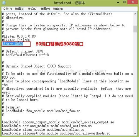 Php Xampp配置php环境和apache80端口被占用解决方案ampps Apache Port 80 Csdn博客