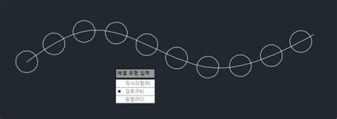 오토캐드 array 배열 사용방법 2 직사각형 3 경로 [단축키 ar] 네이버 블로그