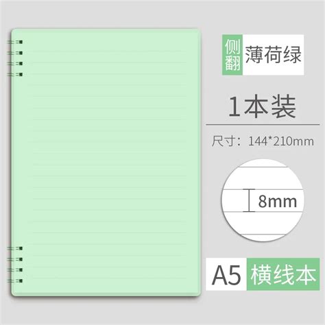 Spiral Notebook Pastel Color Translucent Pp Cover Custom Printing