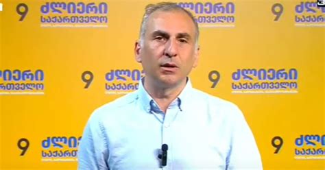 შსს მ ძალადობის გამოყენებით დევნის ბრალდებით ალეკო ელისაშვილი დააკავა ტაბულა