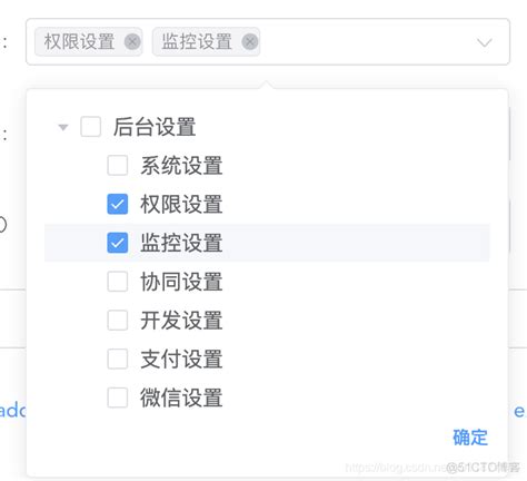 Vue Treeselect 两个下拉框联动 Vue树形下拉多选mob64ca14092155的技术博客51cto博客 Vue Treeselect 两个下拉框联动 Vue树形下拉多选mob64ca14092155的技术博客51cto博客