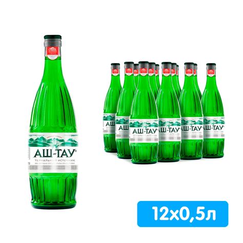 Вода Аш-Тау 0.5 литра, газ, стекло, 12 шт. в уп. - купить по выгодной ...