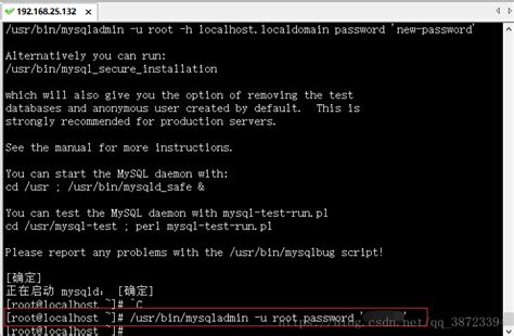 centos6 5 64 在线安装mysql mysql的安装 centos6 64 csdn博客