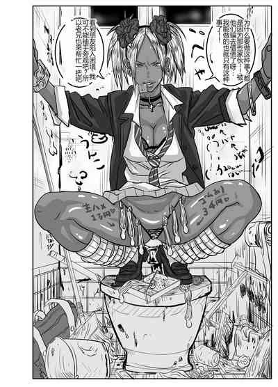 Cho ~namaiki Na Kuro Gal Jk To Pakoritai Kimo Oyaji Tachi Nhentai