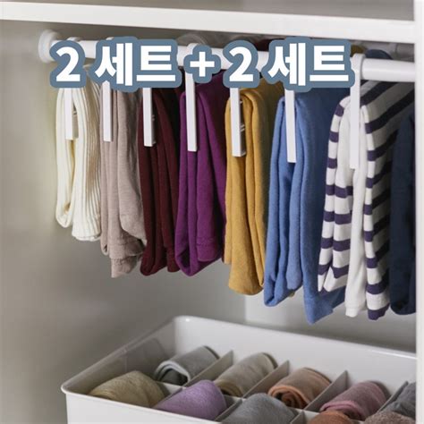 2 2세트 씨오거나이저 옷장 정리 수납도구 압축봉 8개 옷걸이판 40개 코랄나인