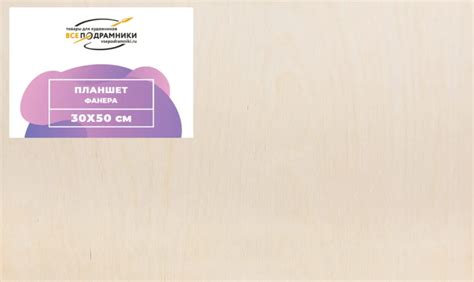 Планшет для рисования в дар Москва Дарудар