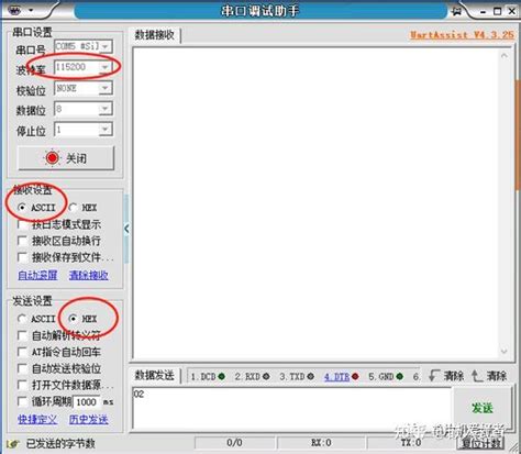 Stm32的8 8点阵屏开发 小玩具 知乎
