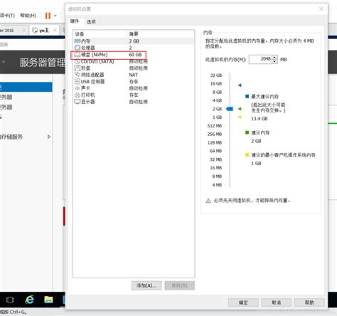 server 2016备份还原 windows server 2016 数据还原 csdn博客