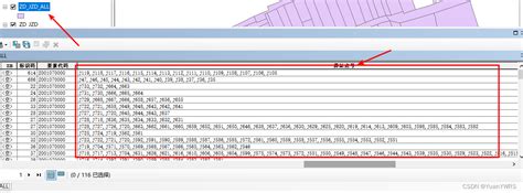 arcgis基础：找出宗地对应的所有界址点号（空间连接） arcgis空间连接某个面内点编号 csdn博客
