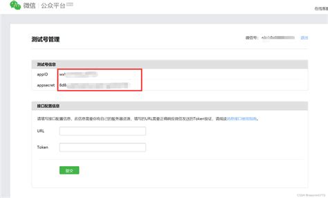 Php微信公众号推送消息微信公众号天气预报自动推送 Php 版 Csdn博客