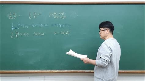 개념완성 함수의 연속 서술형 Youtube