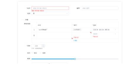Github Snfocusapprovalflow 基于form Generator，仿钉钉审批流程创建（表单创建流程节点可视化配置必填条件及校验）