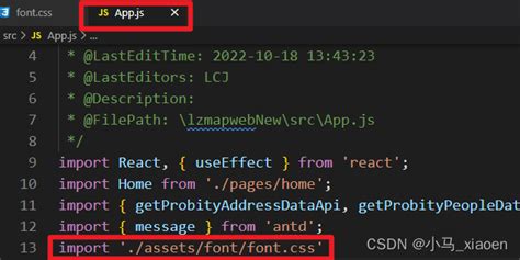 React项目如何使用第三方字体react引入字体 Csdn博客