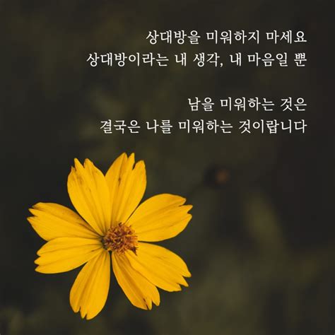 우울할때 힘들때 행복 글귀 명언 명상 네이버 블로그
