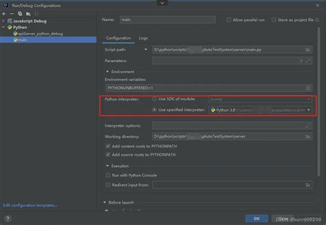 idea中run debug python项目报错 argument for notnull parameter ‘module‘ of