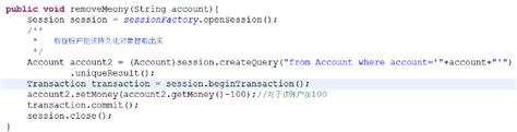Hibernate入门四之hibernate中session的创建方式hibernate 创建session Csdn博客